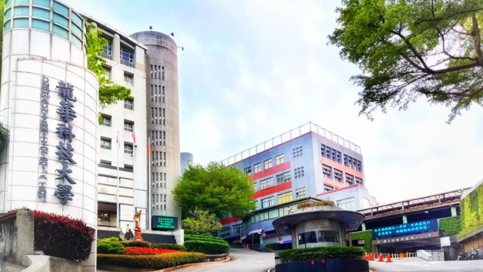 Đại học Long Hoa (Lung Hwa University of Science and Technology): Top ...