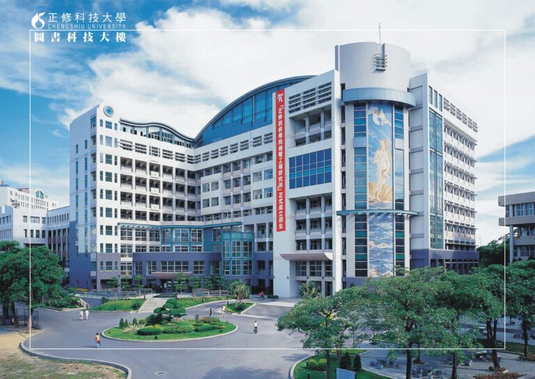 Đại học Chính Tu (Cheng Shiu University - CSU): Top trường kỹ thuật tại ...